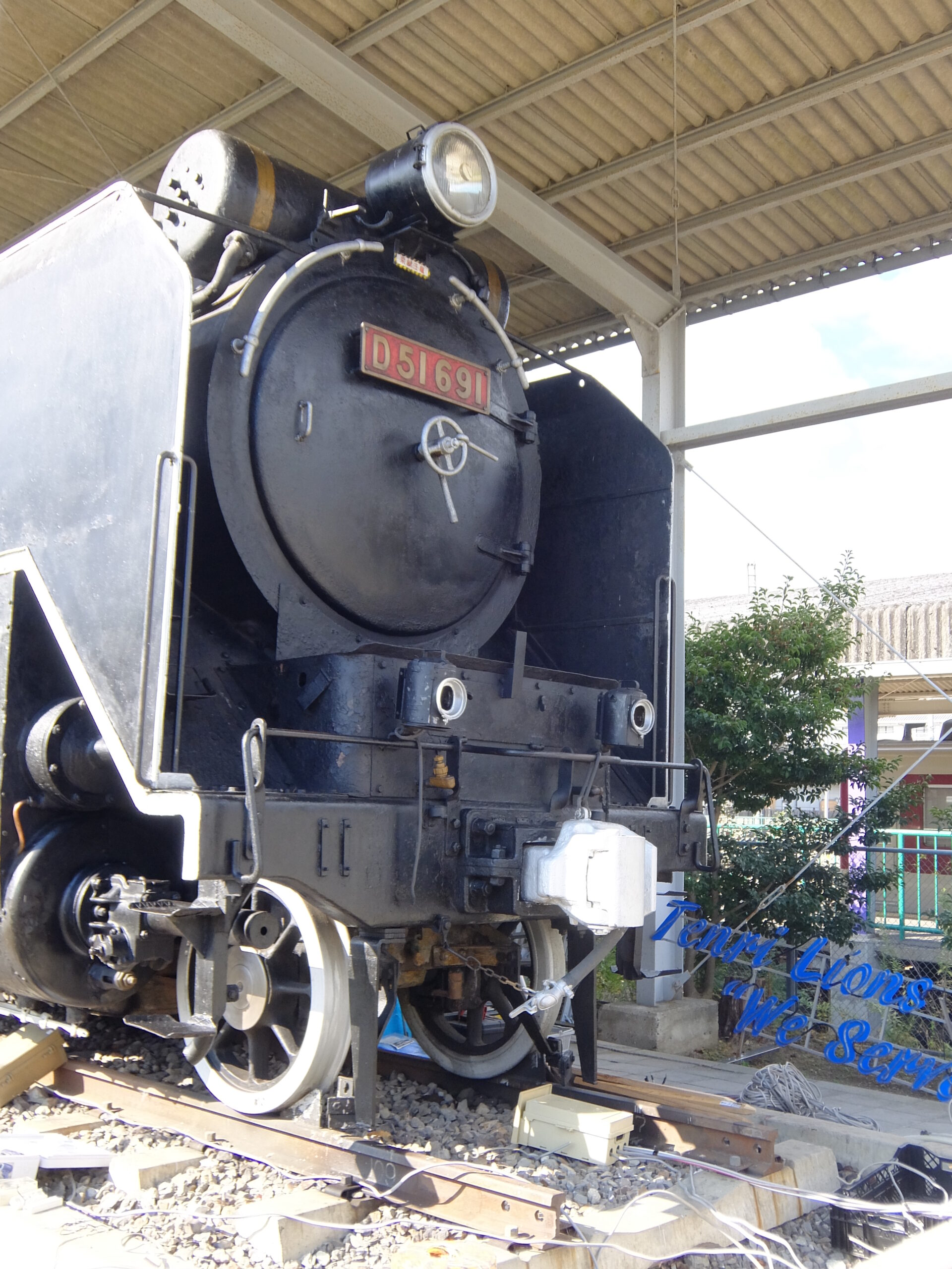 【天理駅徒歩3分】D51 691号機+オハ61 930【田井庄池公園】 | 椿ティドットコム