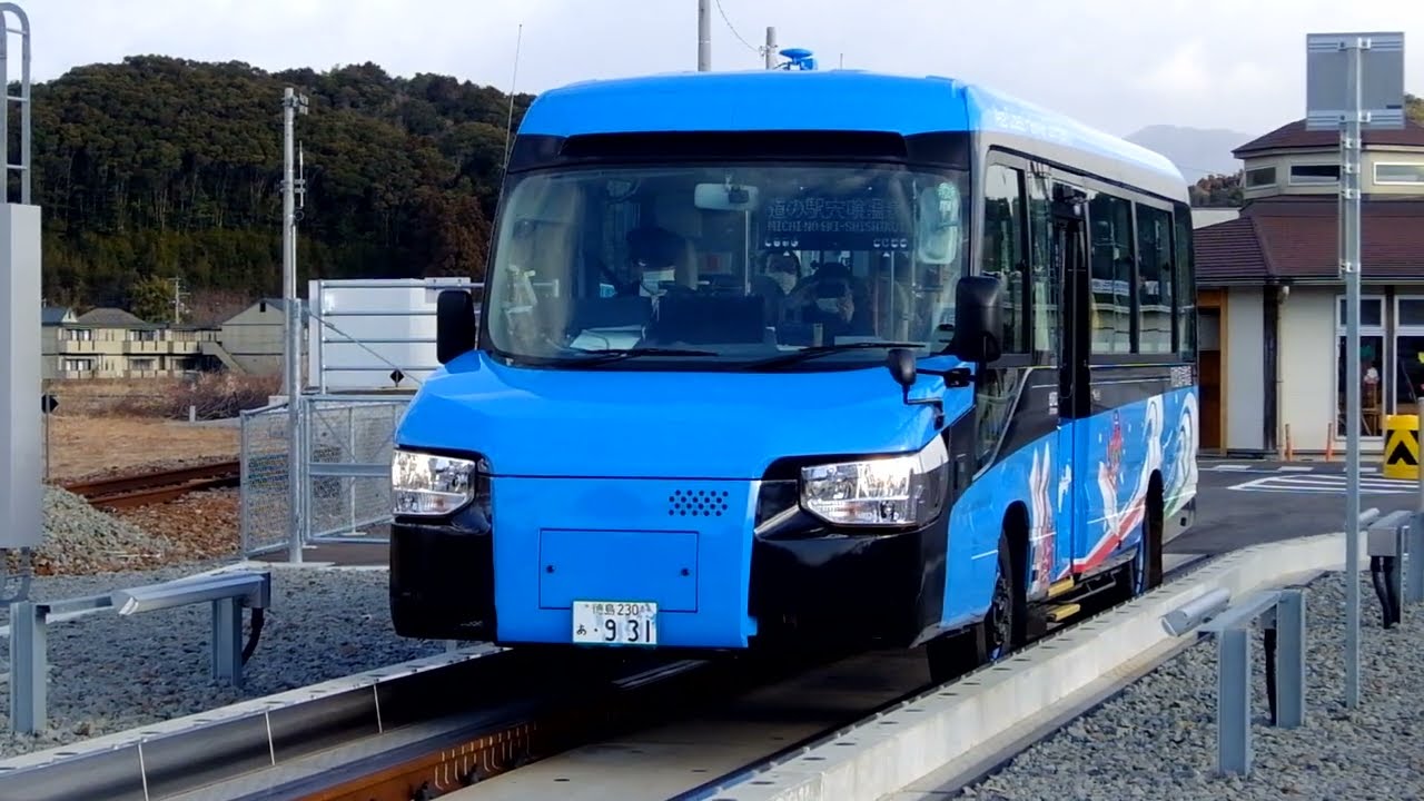 【道路→鉄道】阿佐海岸鉄道DMVモードチェンジを激撮！【バス→列車】 | 椿ティドットコム