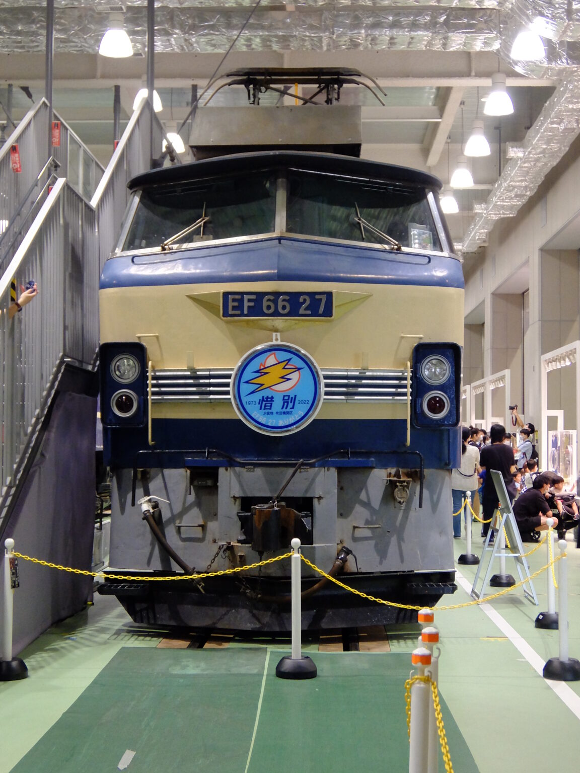 【現場撮影】引退間近の「ニーナ」…京都鉄博でEF66形27号機特別展示【惜別】 | 椿ティドットコム