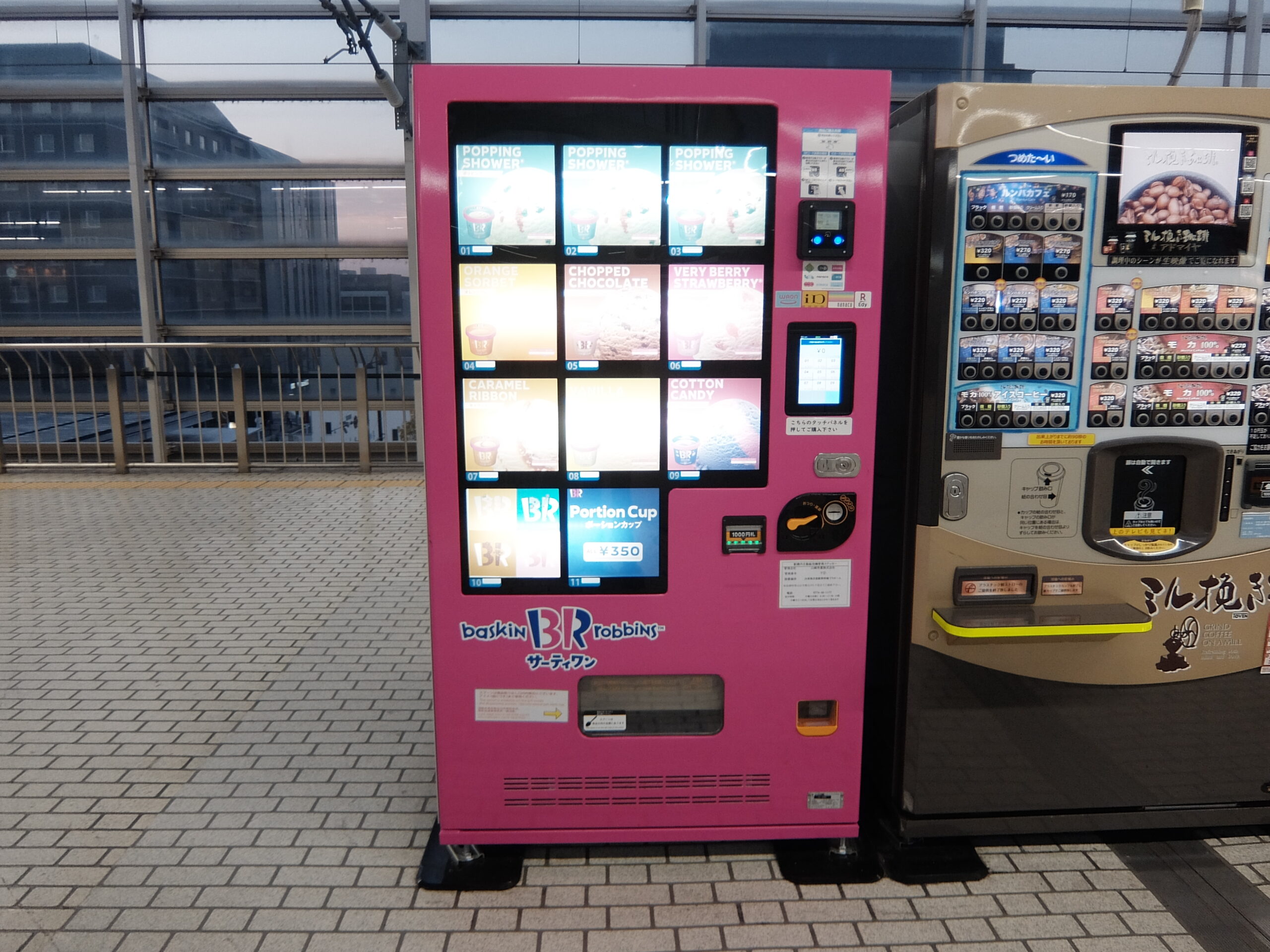 【京都駅】サーティワンアイスクリーム自販機はどこにある？【JR東海×BR31】 | 椿ティドットコム
